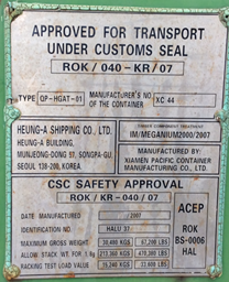 コンテナ関連用語集 - 株式会社EFインターナショナル