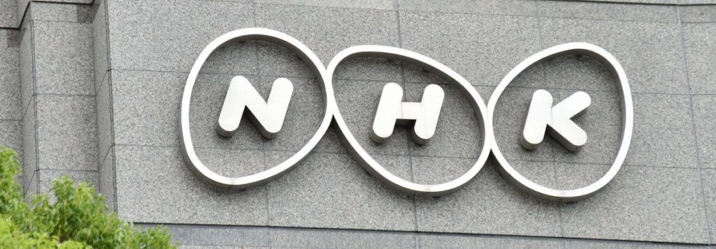 【ブログ】NHKでテレビ放映されます！(マイナス70℃ Super Freezerコンテナ) - 株式会社EFインターナショナル