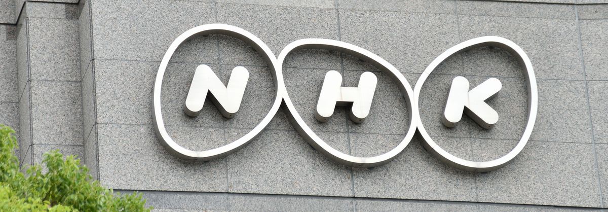 【ブログ】NHKでテレビ放映されます！(マイナス70℃ Super Freezerコンテナ) - 株式会社EFインターナショナル